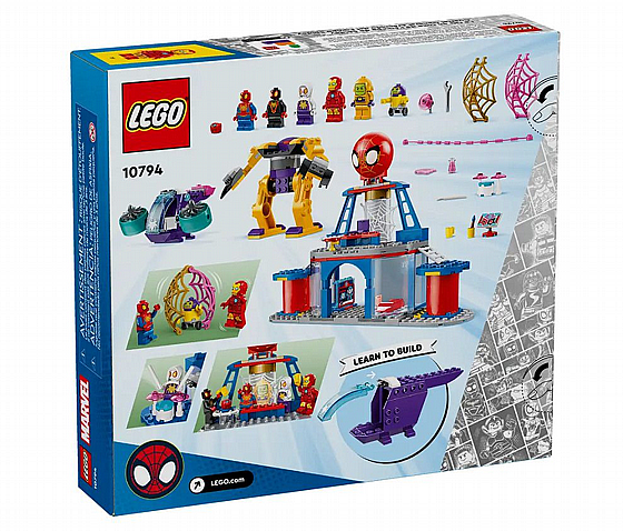 LEGO לגו 10794, Team Spidey Web Spinner Headquarters המטה והספינר של ...